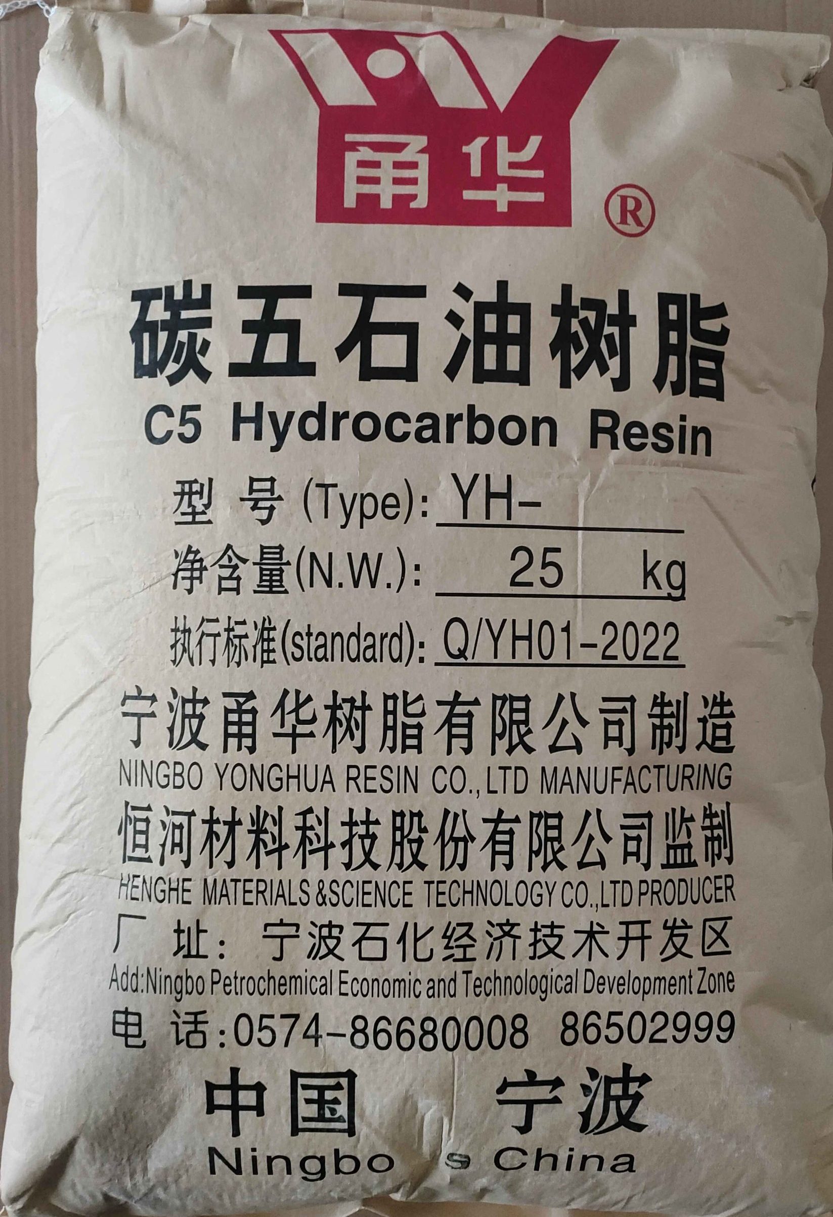 Resin – PT Mandiri Indokimia Makmur